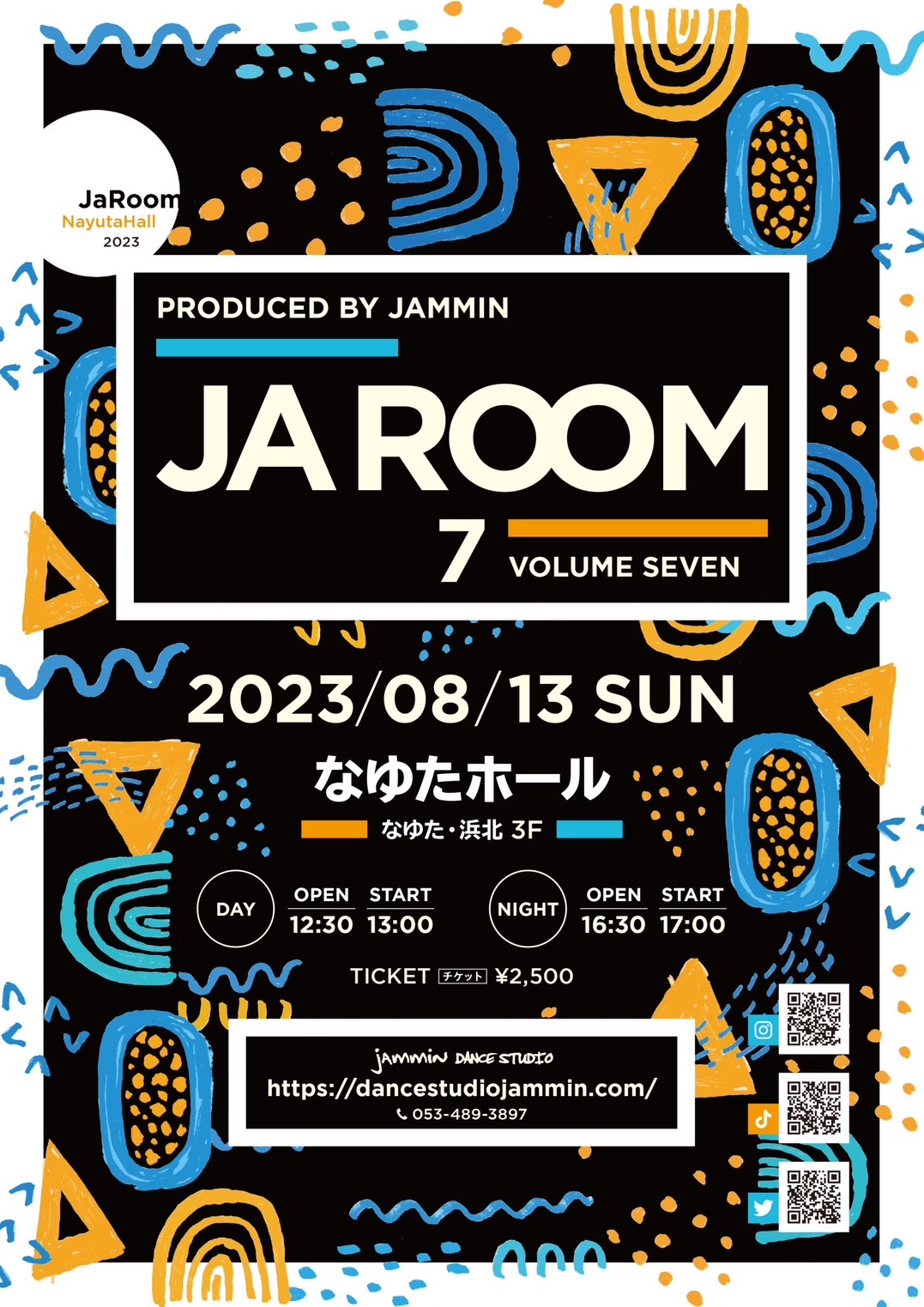 ブログ – DANCE STUDIO Jammin【ダンススタジオ ジャミン】